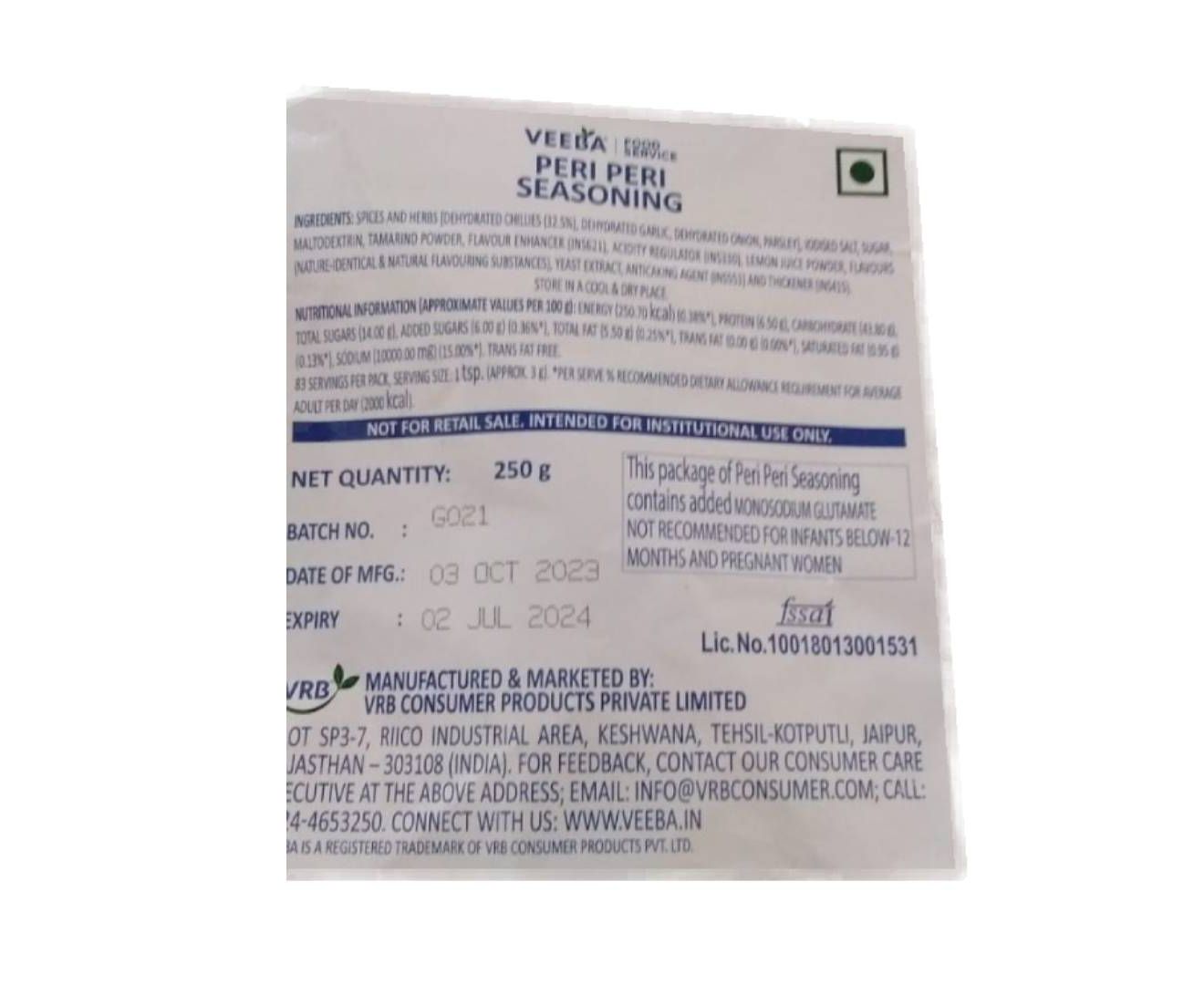 Catalog :: Grocery & Dairy :: Masalas & Spices :: Powdered Spices ...